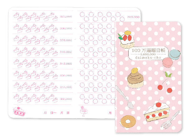 Daimoku Book - Cake – SGS esales