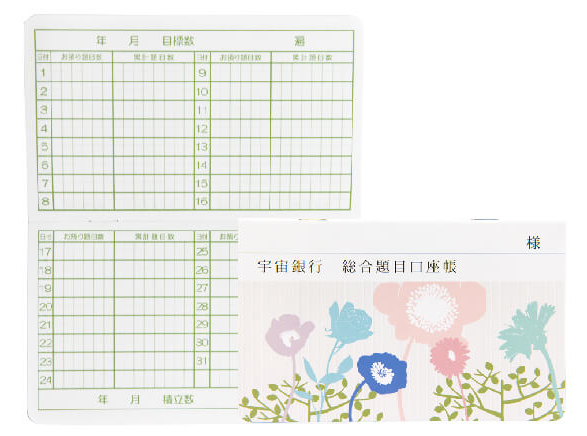 Daimoku Book - Flower – SGS esales