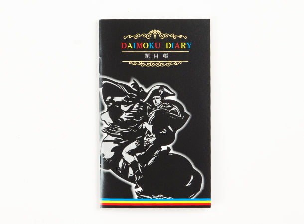 Daimoku Book - Knight – SGS esales